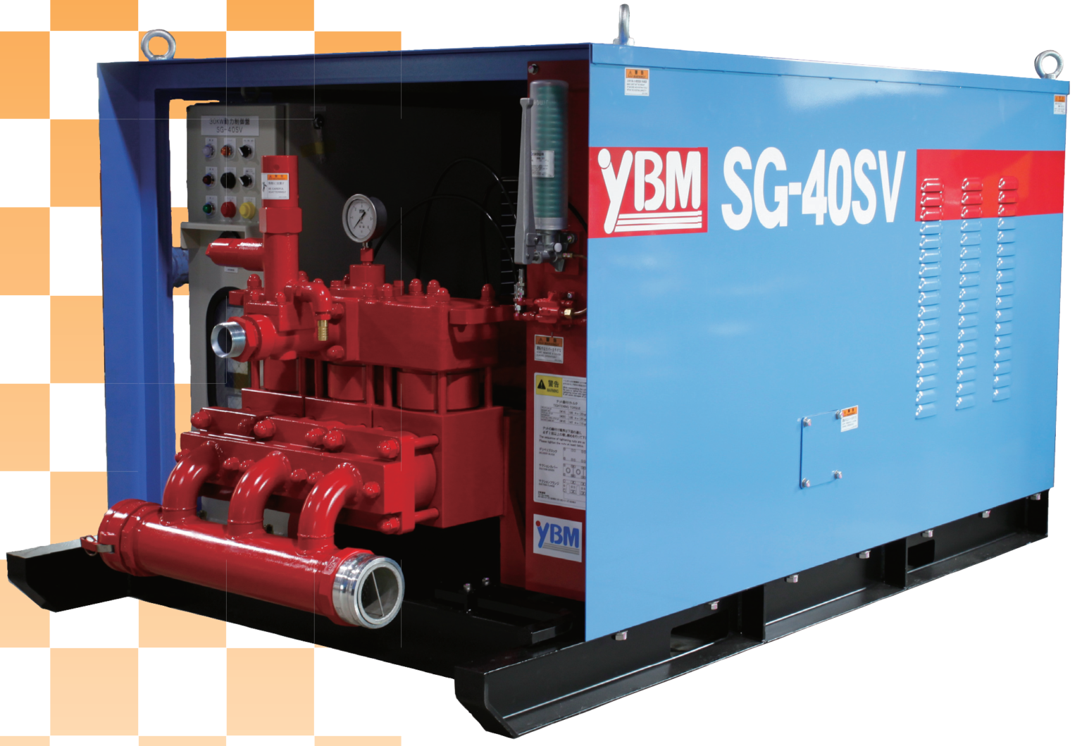 プラント – パワーブレンダー